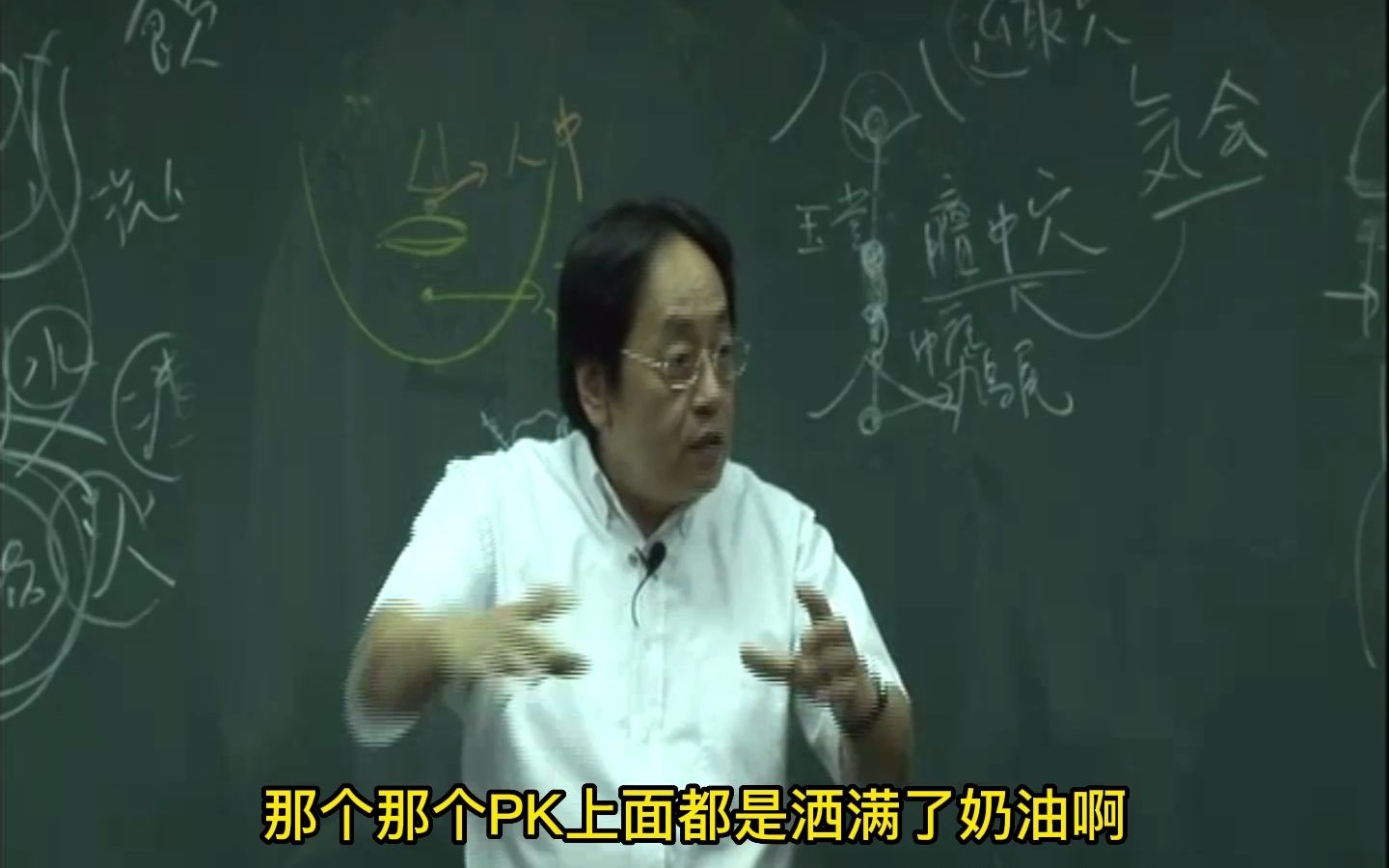 17、倪海厦解读针灸大成-督脉长强腰俞穴阳关穴