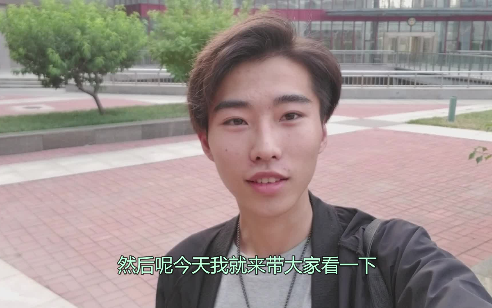 天津商业大学新生入学指南-第一部分