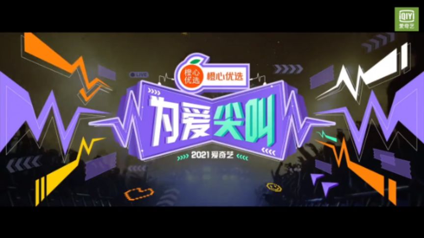 带你看看 #蔡徐坤 #标签 幕后制作#cuepilot #电视转播