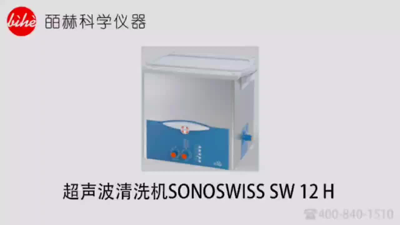 超声波清洗机,精密超声波清洗机,超声波清洁器,超声波清洗仪