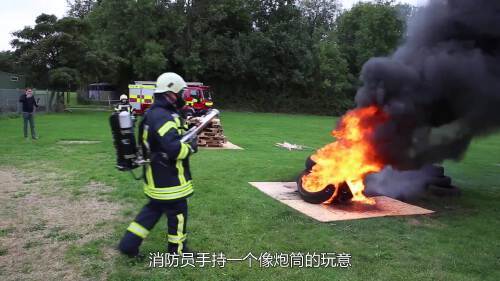 不可思议脉冲灭火器,仅需2分钟就能快速灭火,你知道原理吗?