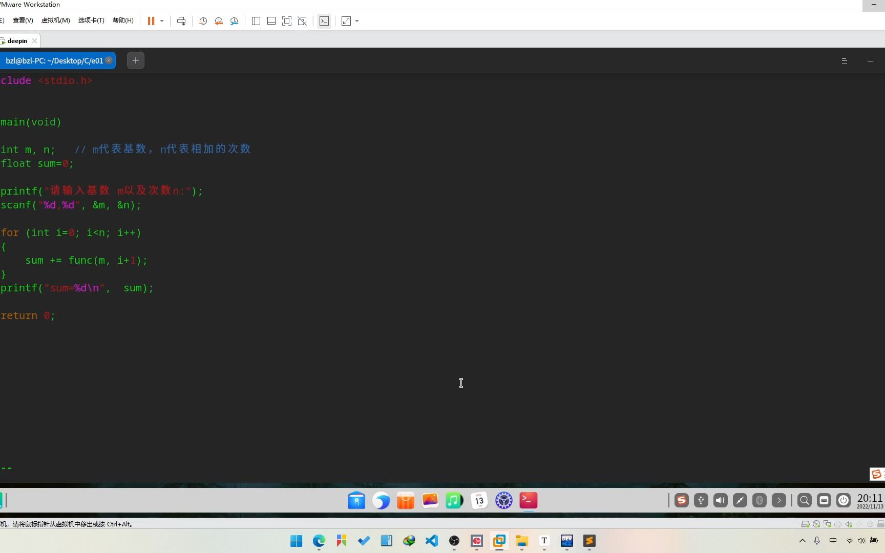 [Linux & C语言]4、分数求和