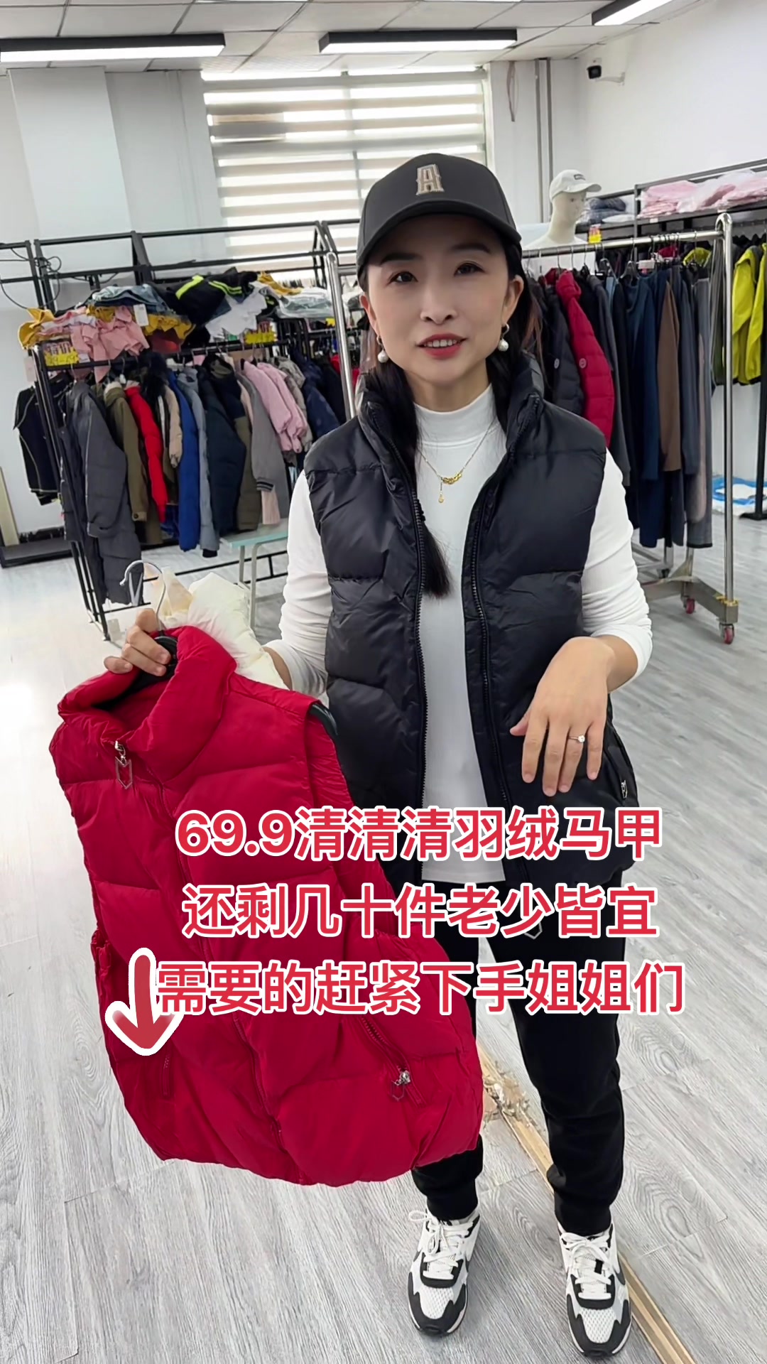 就剩几十件了姐姐们,保证不钻绒不跑绒 需要的赶紧下手#源头实力...