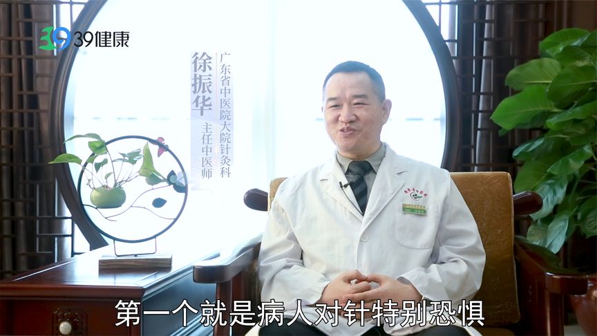 针灸疗效不可小觑,但不是人人适合,医生为你总结了一些注意事项