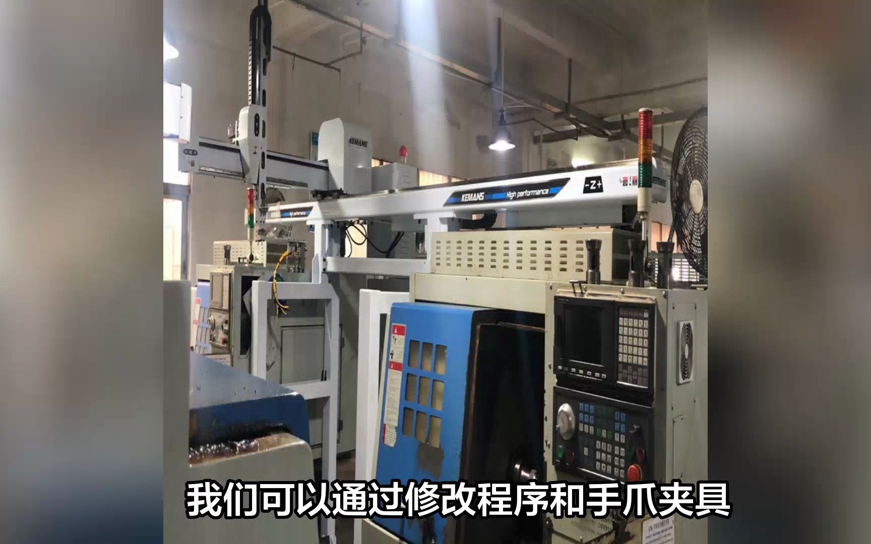 机械手厂家告诉您车床桁架自动上下料机械手有哪些应用好处及优点呢?