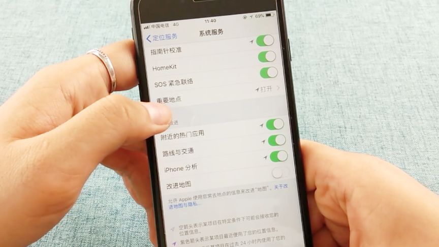 教你检查一下你的手机安全性高吗,检查这个设置,很实用