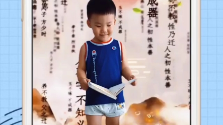 剪映画中画:B2微课设计与制作