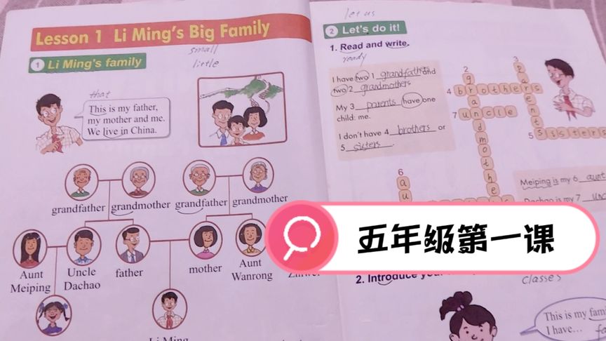 ߒ�ߒ�ߒ�冀教版英语五年级上册第一课ߒ�ߒ�ߒ�可以听的学习...