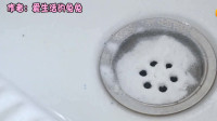 洗洁精和洗衣粉混合在一起,解决了很多家庭困扰的问题,赶快试试