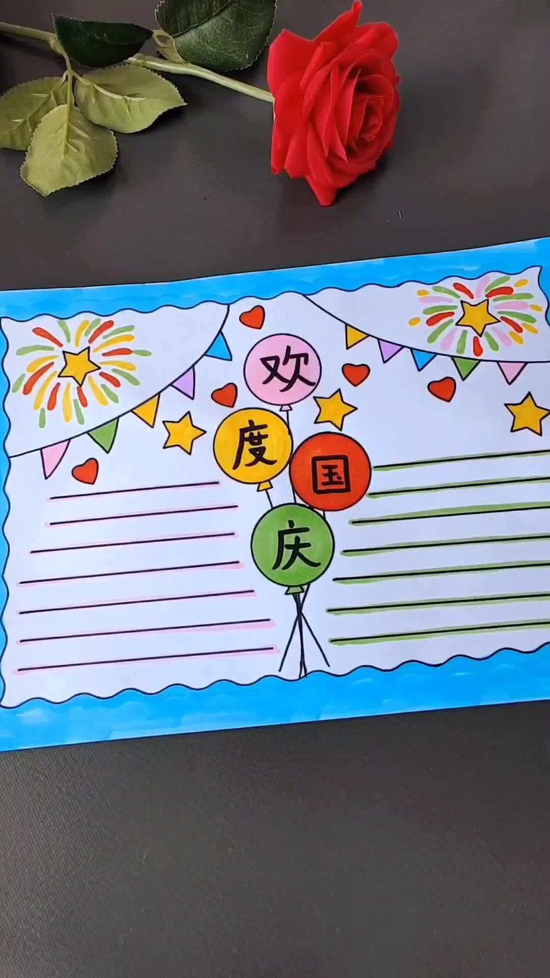 画几何图形 做手抄报都很方便的万能尺,赶紧给孩子安排