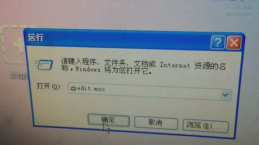 几步简单设置,教你如何提高电脑上网速度!
