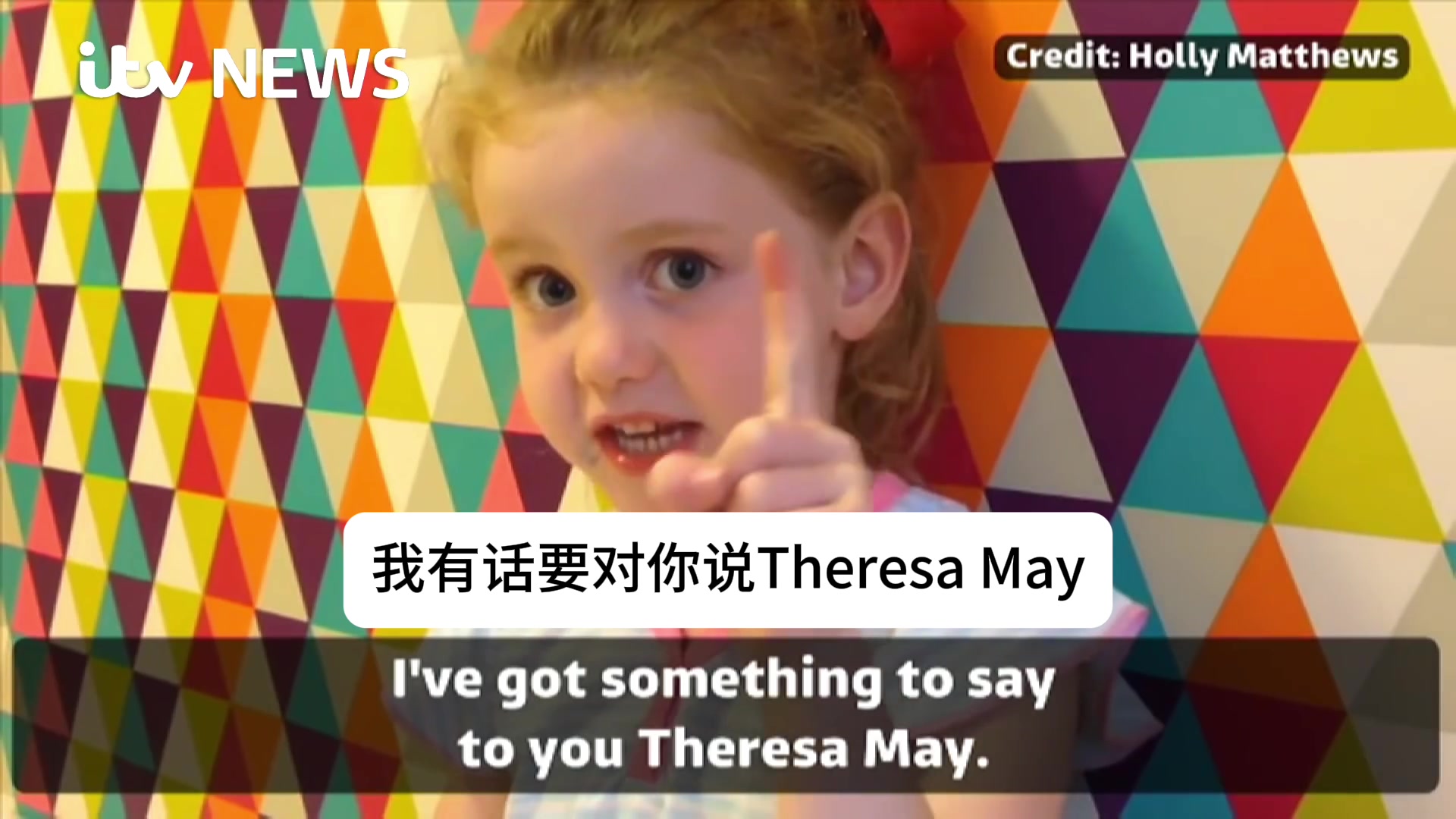 英国五岁小女孩有话对前首相特蕾莎梅讲 还是梅姨做为首相时, 小女孩...