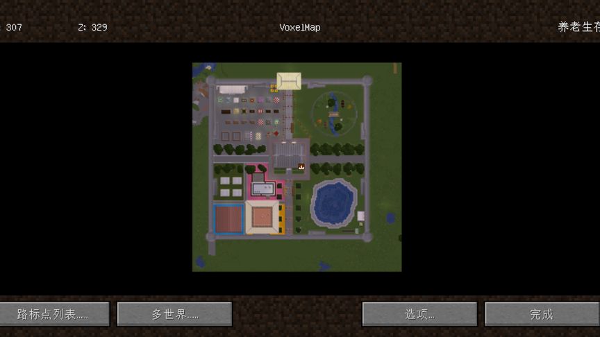 明月庄主教你我的世界1.13.2如何装模组MOD!