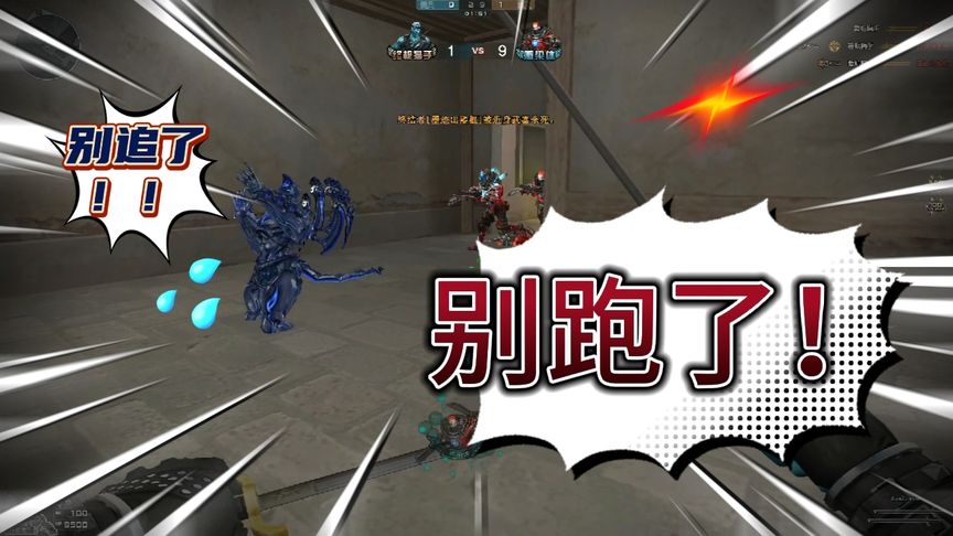 cf单机版穿越火线生化模式玩家自制英雄武器(附下载)