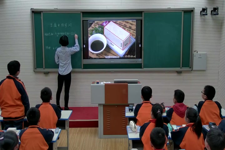 ...数学下册_长方体和正方体《整理和复习》河南省-于老师公开课优质...