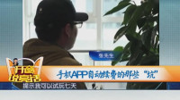 想解除自动续费找不到?手机APP自动续费的那些“坑”