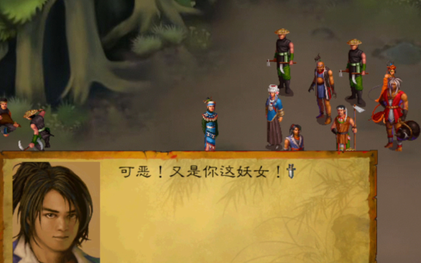 《武林群侠传》正派线剧情,帮蓝婷击退百草门入侵~