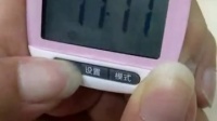 meilen电子计步器MJ001使用说明方法操作说明