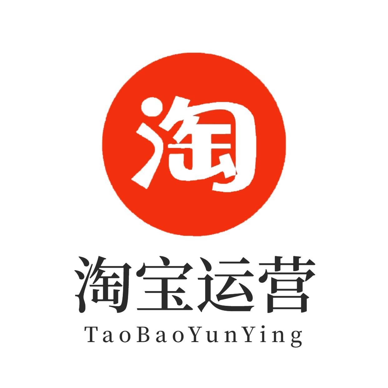 淘宝开店那些事 