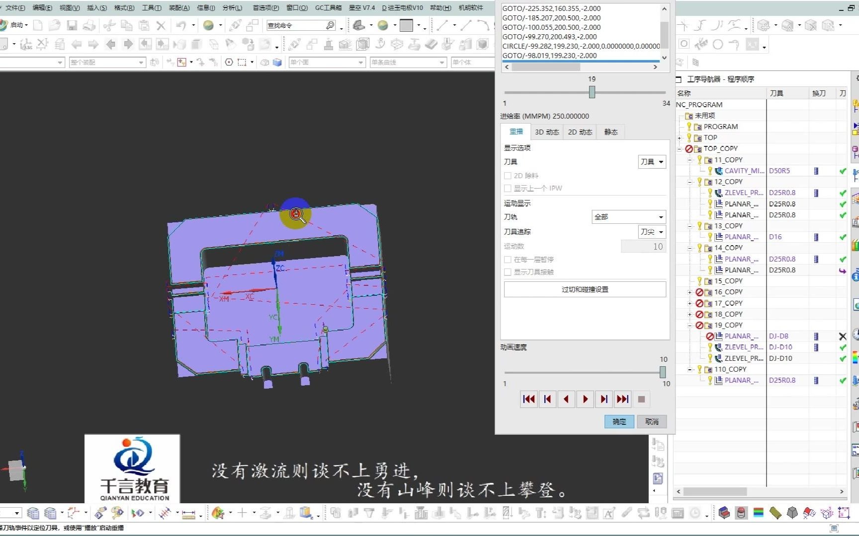 UG编程-等高快速倒角方法