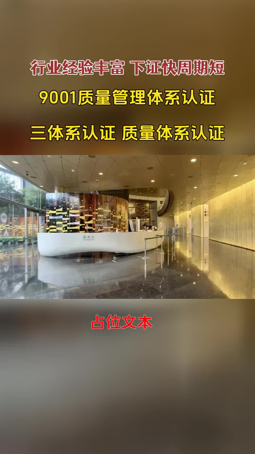 四川售后服务认证证书,能源管理体系认证证书,信息安全管理体系认证...