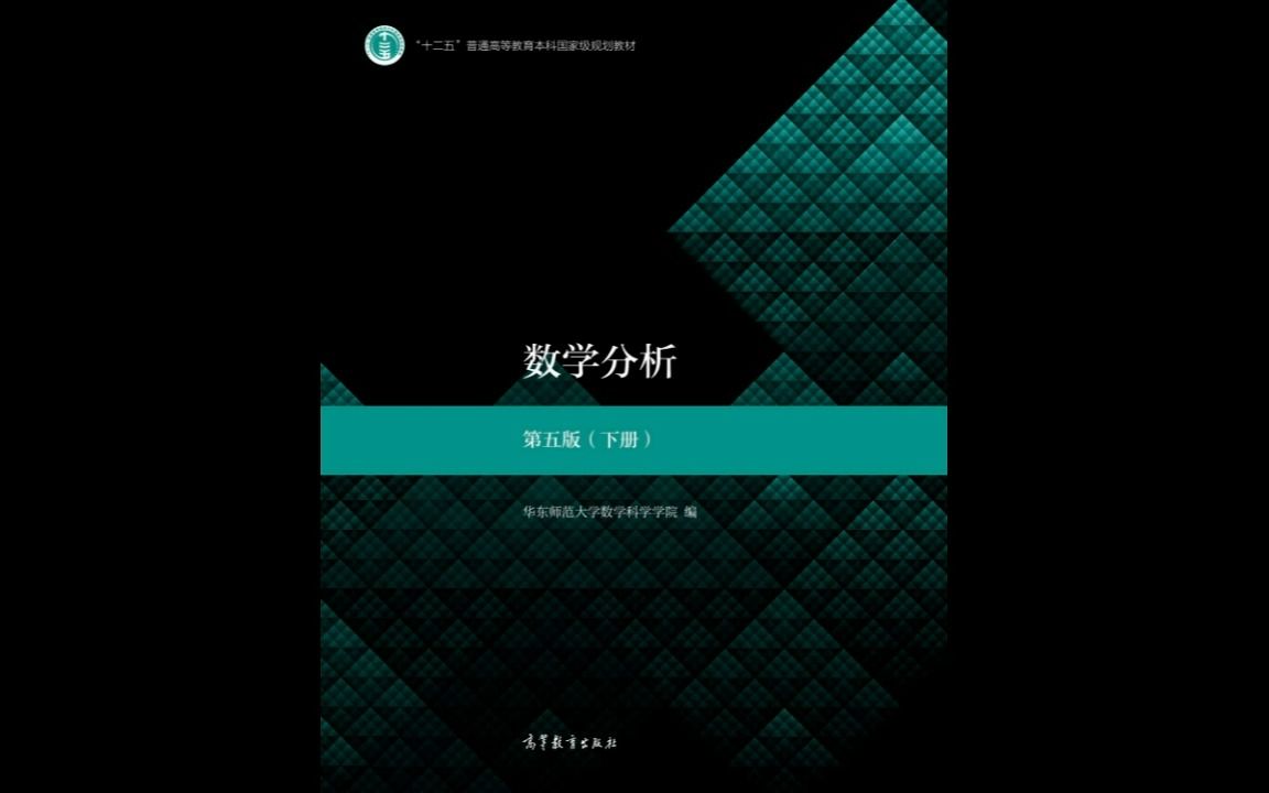 重积分的计算与运用1