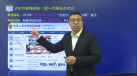 2022年初级会计师考试报名时间1月5日至24日