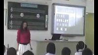 小学三年级音乐《摇船调》 (小学音乐微课示范课展示教学片段视频专辑)