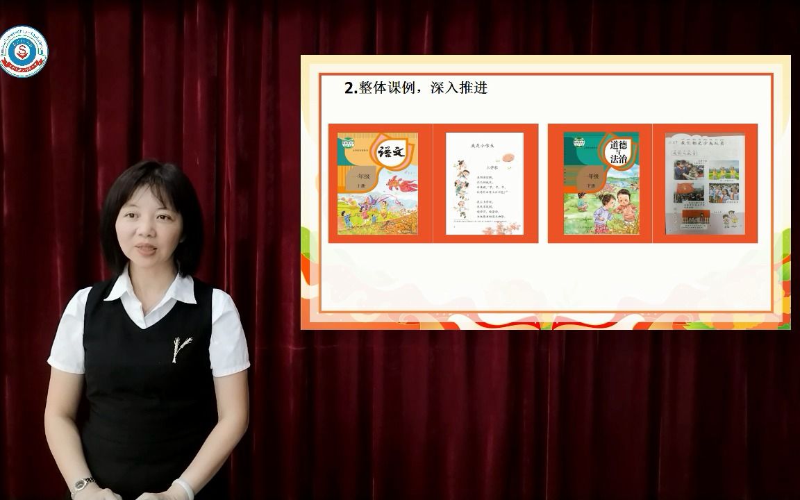 东莞市中小学教师信息技术应用能力提升工程2.0 整校推进典型案例...