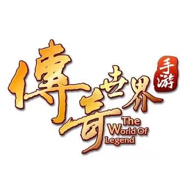 传世手游专场 