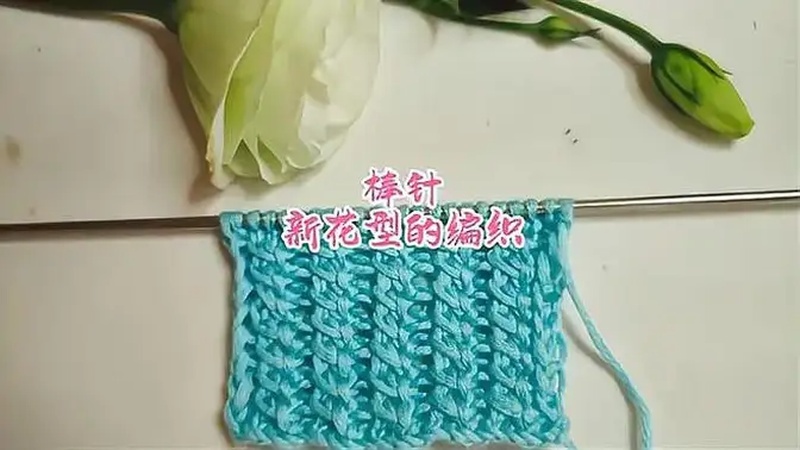简单的棒针花型编织衣边领口毛衣都适合