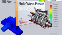 solidworks软件介绍及基本操作