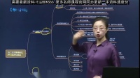 26讲-成本管理与成本计划(二)