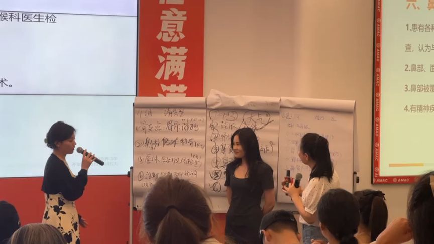 #美业#咨询师#销售 面诊设计咨询师必备的能力,现场一对一学习