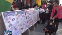糖尿病日主题宣传活动