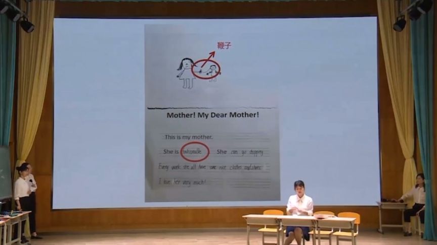 年轻教师教学的困惑