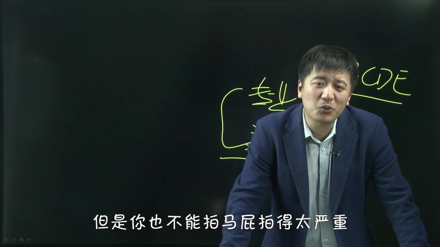 复试里的面试环节应该注意哪些？张雪峰太能说，彻底服了