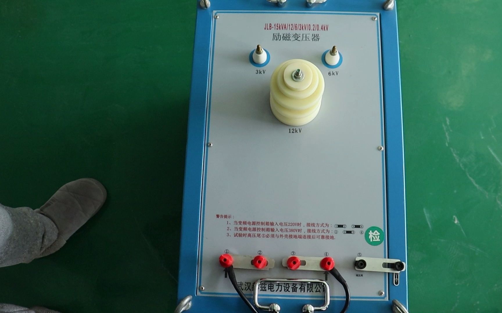 串联谐振励磁变压器介绍