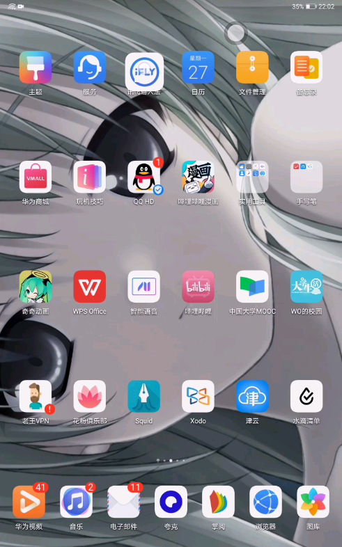 这是按键音乐的设置方式,单个按键按键音的