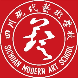 四川现代艺术学校本部 