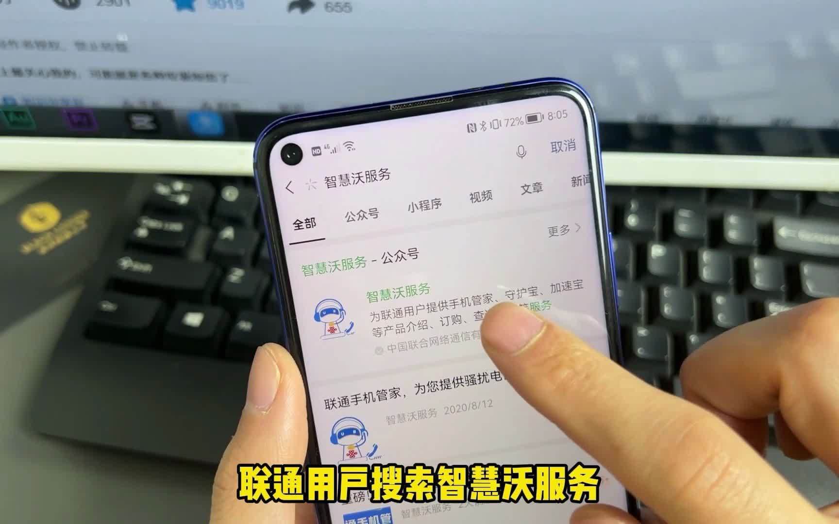 手机经常收到大量垃圾短信,只需要两步设置,彻底屏蔽.