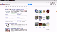 【小嘿】#我的世界服务器连接教程#