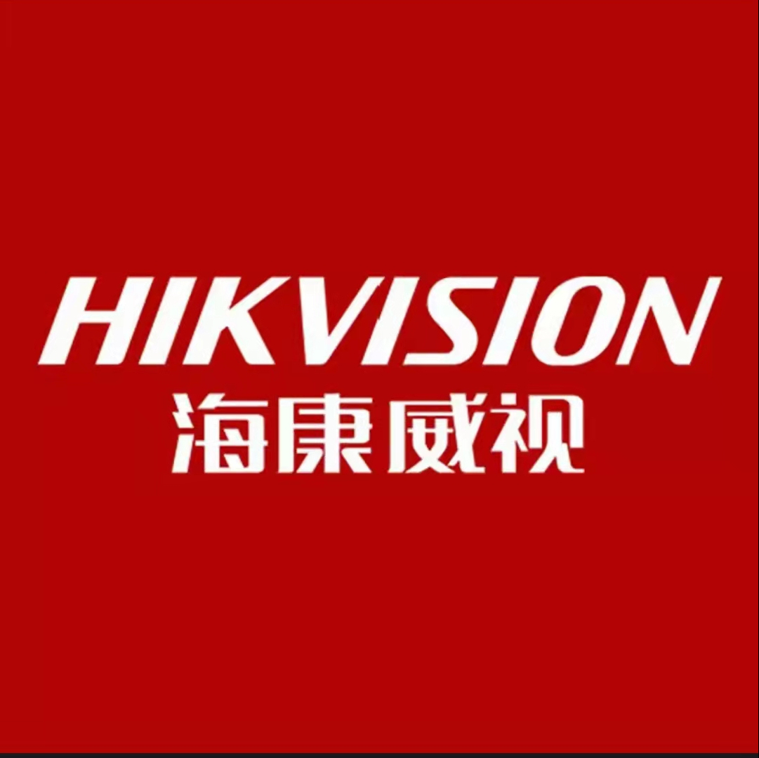 海康威视一级代理商 