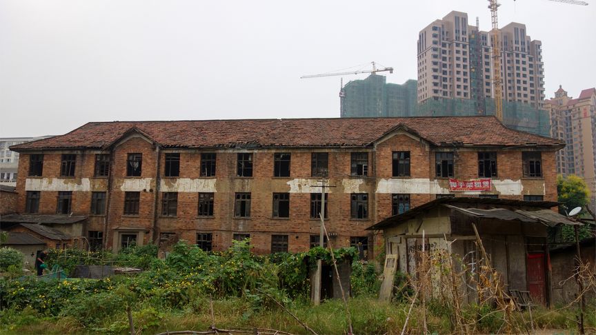 湖南省娄底市的历史记忆