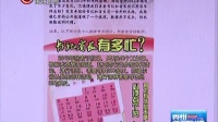 贵州将开通300个政务微信为群众服务 贵州新闻联播 141010