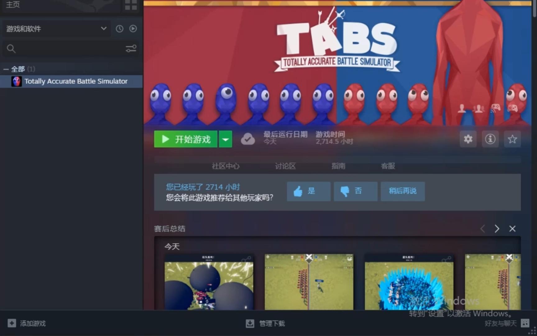 如何下载全面战争模拟器mod