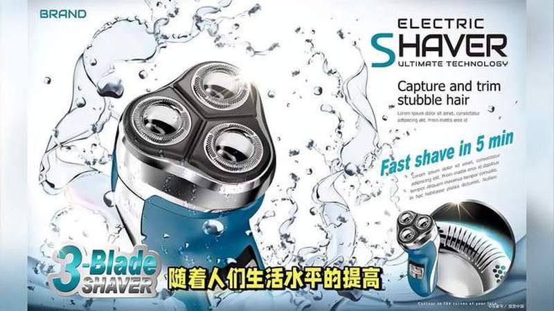 剃须刀可以用来剃头吗?