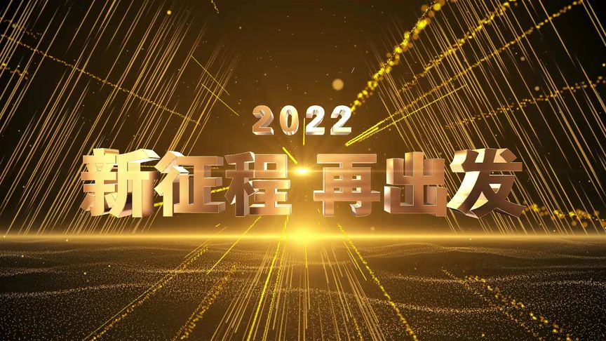 10手掌10秒倒计时开场启动仪式视频素材#启动仪式 #倒计时