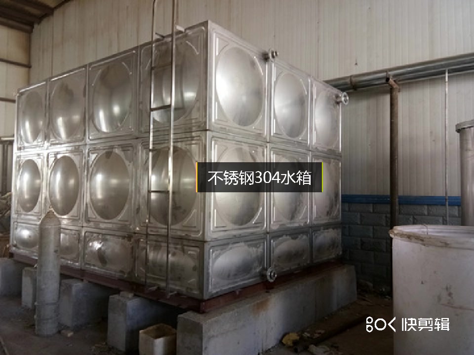 订购白钢消防水箱