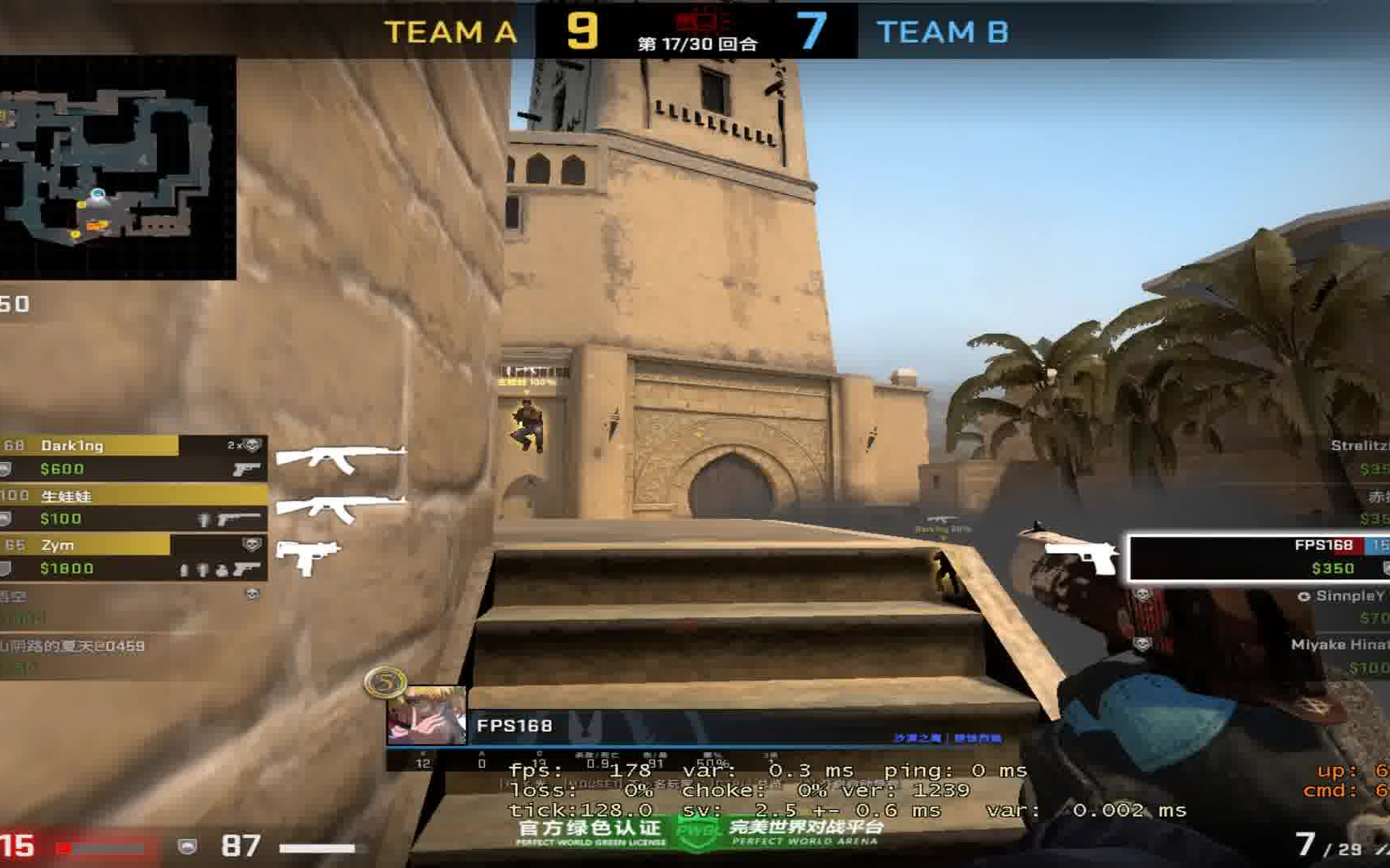 【CSGO】所谓神经枪.就是这么一回事啊.